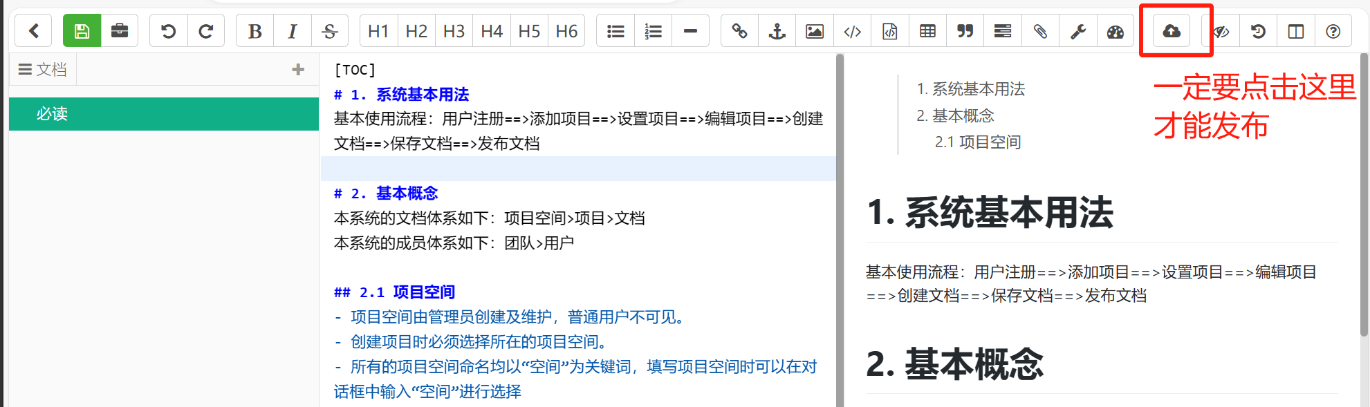 简易入门 - Powered by MinDoc