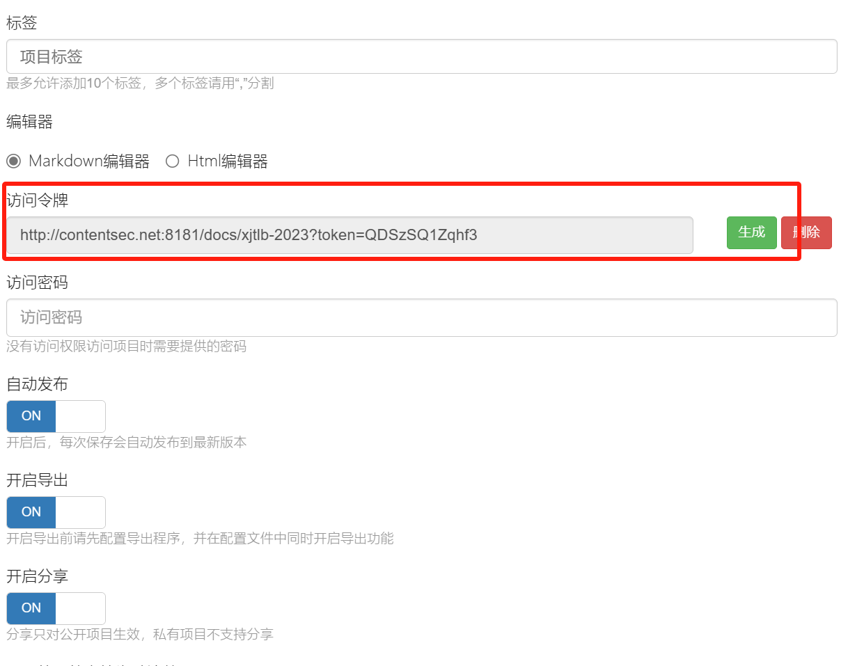 简易入门 - Powered by MinDoc
